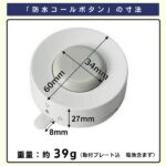 【もしものときのSOS！】受付の防犯ボタンで安心・安全